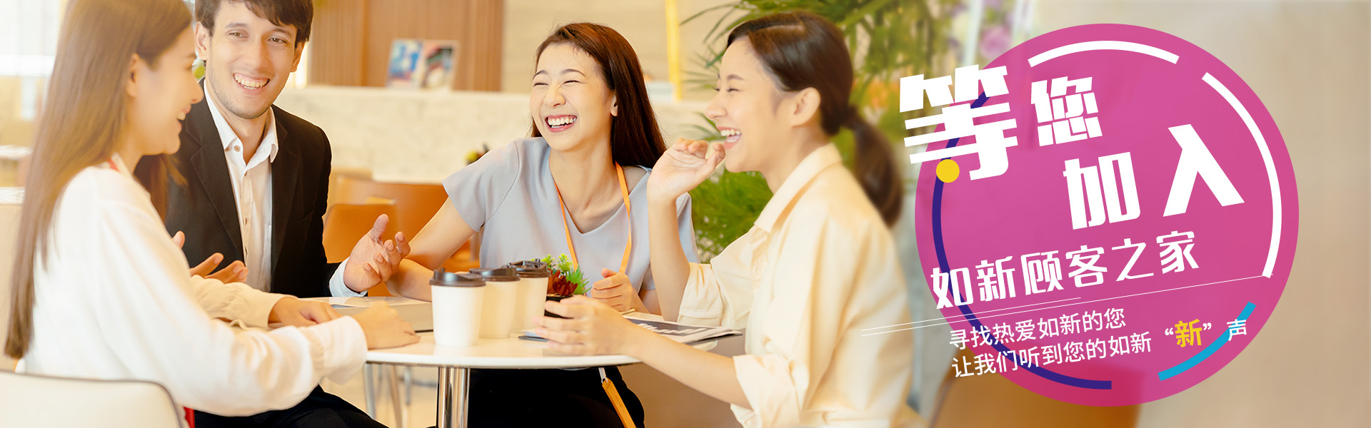 助力前沿构想成为现实！